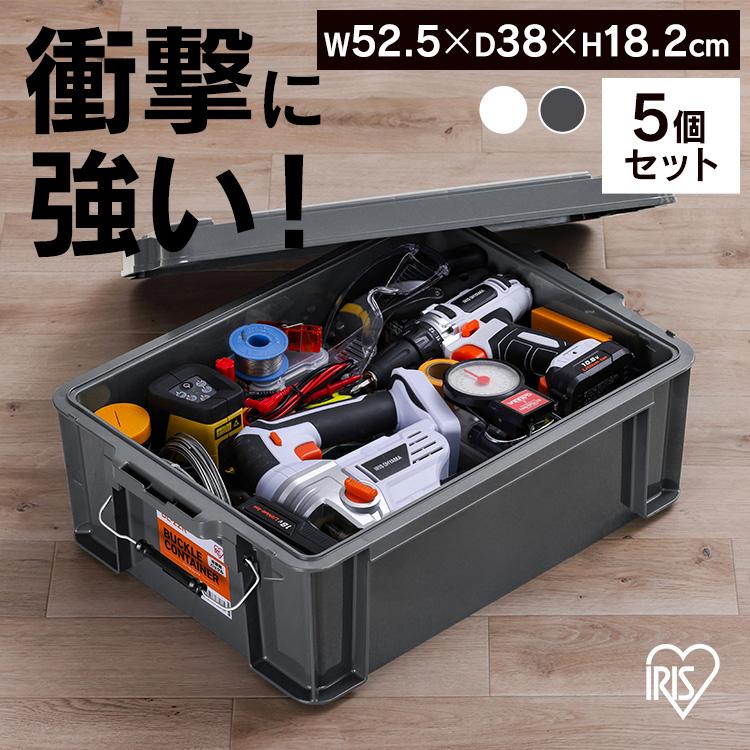 IRIS OHYAMA (5個セット)コンテナ 金属バックル 収納 バックルコンテナ BL-22R アイリスオーヤマ : ゆにでのこづち Yahoo!店 - 通販 - Yahoo!ショッピング