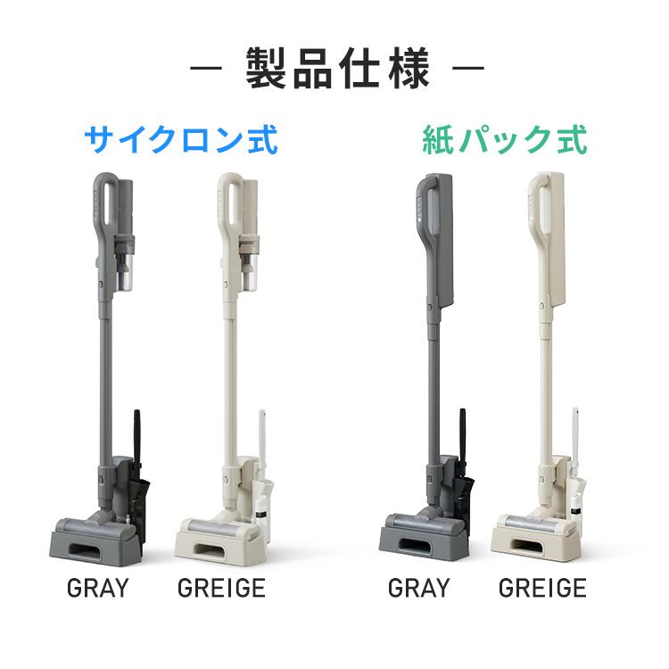 [置くだけで充電] 掃除機 コードレス サイクロン 紙パック式 超軽量 スタンド アイリスオーヤマ MagiCaleena 充電式 クリーナー 2way SCD-123P SBD-201P ...