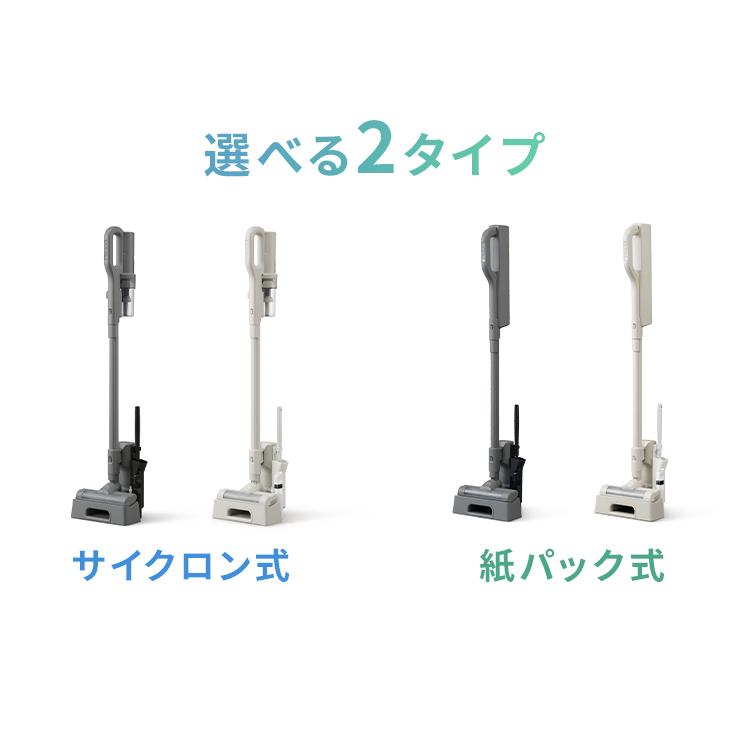 [置くだけで充電] 掃除機 コードレス サイクロン 紙パック式 超軽量 スタンド アイリスオーヤマ MagiCaleena 充電式 クリーナー 2way SCD-123P SBD-201P ...