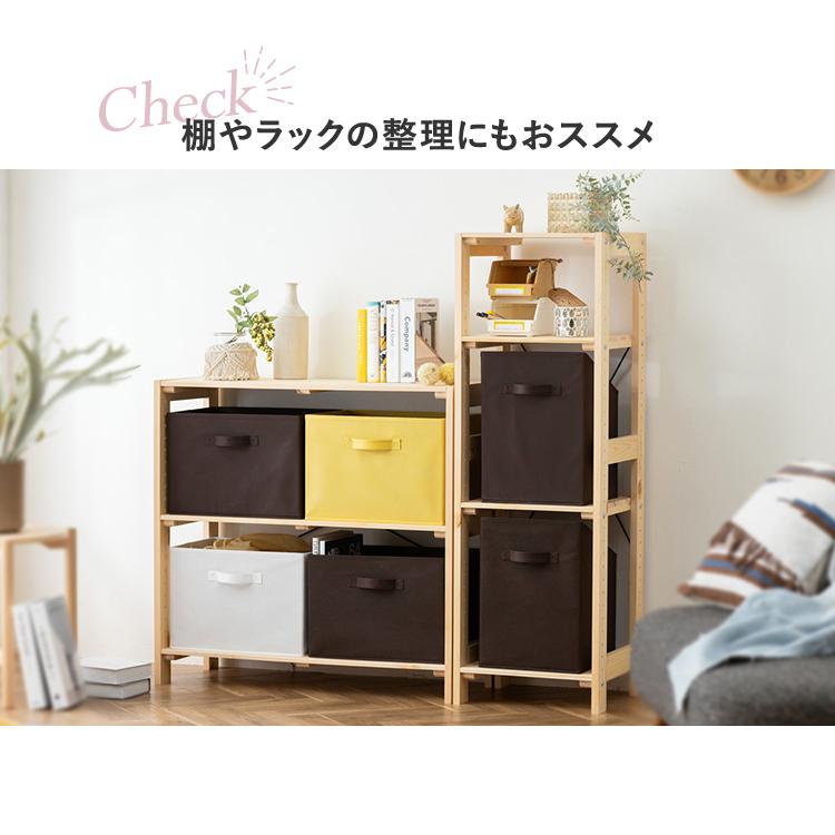 インナーボックス FIB-27R FIB-38R 縦置き 横置き 全8色 アイリスオーヤマ :m518934:ゆにでのこづち Yahoo!店 - 通販 - Yahoo!ショッピング