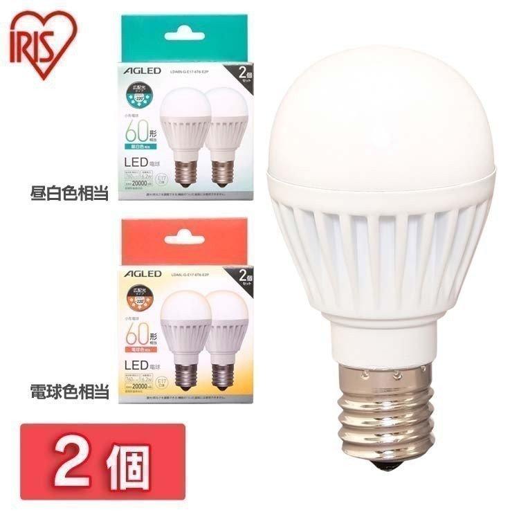 IRIS OHYAMA LED電球 E17 60W 2個セットアイリスオーヤマ 小型電球 電球 LED 安い 60形 LDA6N-G-E17-6T6-E2P LDA6L-G-E17-6T6 ...