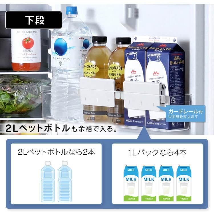 IRIS OHYAMA 冷蔵庫 299L ファン式 自動霜取り 一人暮らし 二人暮らし アイリスオーヤマ 右開き 大容量冷凍庫 IRSN-30A-W IRSN-30A-B【設置無料】【日付指定 ...