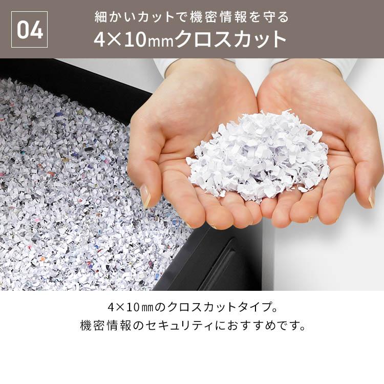 IRIS OHYAMA シュレッダー 業務用 A3対応 大型 オフィス オートフィードシュレッダー AFS3350C アイリスオーヤマ : ゆにでのこづち Yahoo!店 - 通販 ...