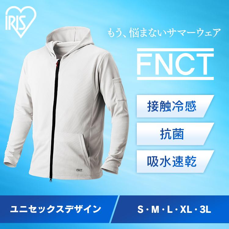 IRIS OHYAMA ZIP付パーカー ホワイト ライトグレー ブラック S M L XL 3L FNCT FC21205 アイリスオーヤマ : ゆにでのこづち Yahoo!店 - 通販 ...