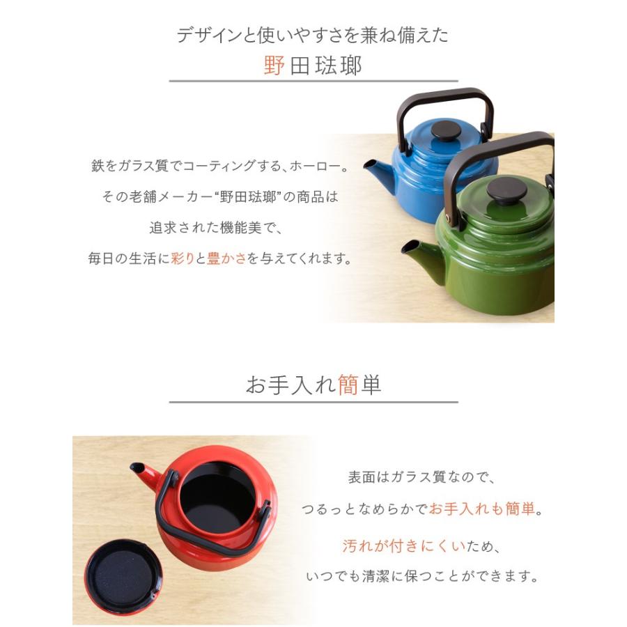 ケトル おしゃれ アムケトル 野田琺瑯 2.0L 野田ホーロー ホーロー やかん ケトル ガス IH IH対応 AM-20KR 人気 レトロ (D) :m7111938:ゆにでのこづち ...