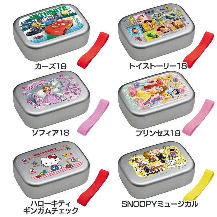 スケーターアルミ弁当箱370ml ALB5NV スケーター (D) : ゆにでのこづち Yahoo!店 - 通販 - Yahoo!ショッピング