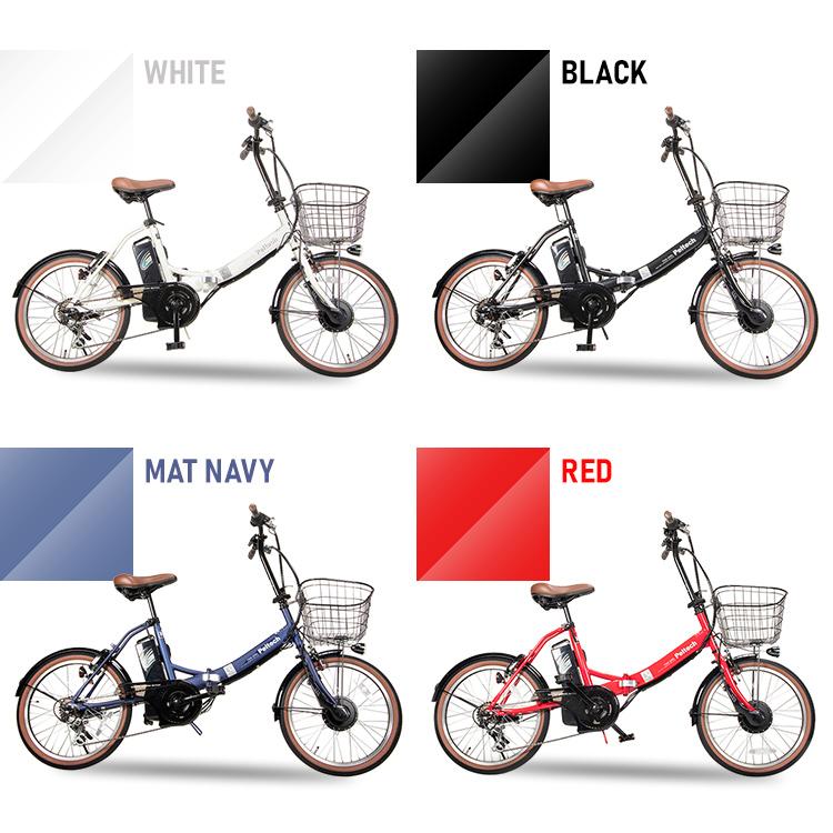 PELTECH 電動アシスト自転車 自転車 電動自転車 ペルテック 安い PELTECH 電動アシスト自転車 自転車 電動自転車 ペルテック 安い
