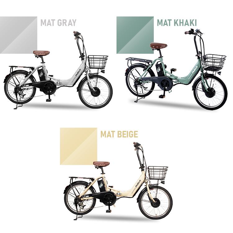 PELTECH 電動アシスト自転車 自転車 電動自転車 ペルテック 電動 PELTECH 電動アシスト自転車 自転車 電動自転車 ペルテック 電動