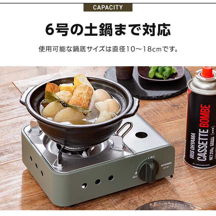 カセットコンロ ミニ おしゃれ キャンプ キャンプ用品 卓上 アイリスオーヤマ アウトドア コンロ IGC-M1-H :m7250575:ゆにでのこづち Yahoo!店 - 通販 ...