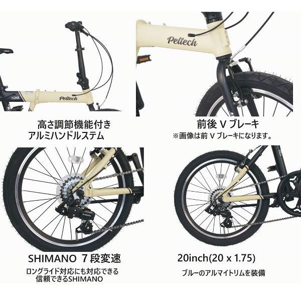 PELTECH Flip one 自転車 20インチ ペルテック アルミ 軽量 折り畳み 折りたたみ 太タイヤ 外装7段 FP-207S 代引不可 :m7261375:ゆにでのこづち ...