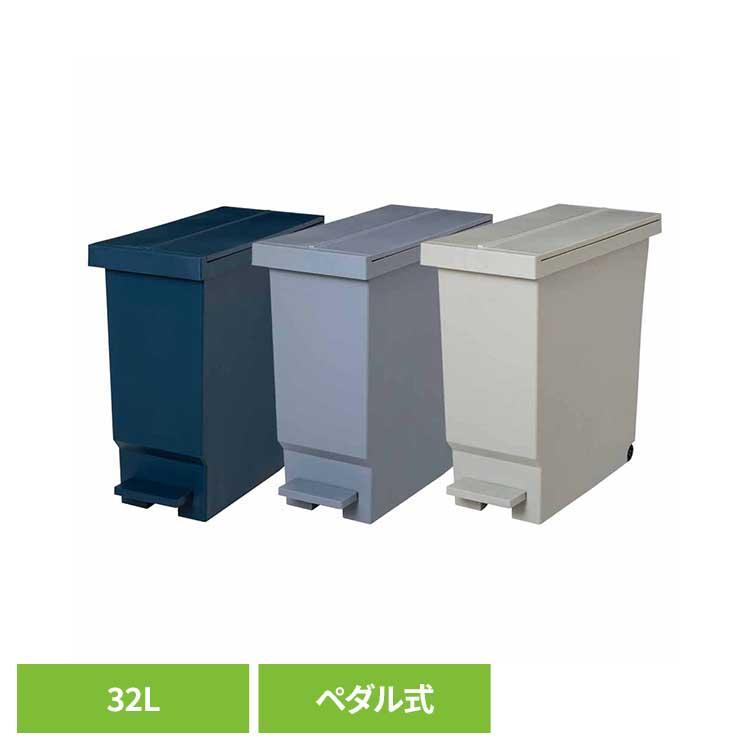 平和工業 バタフライペダルペール 32L : ゆにでのこづち Yahoo!店 - 通販 - Yahoo!ショッピング