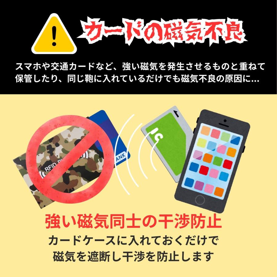 スキミング防止 カードケース 2枚セット 金 銀 磁気 電波 遮断 磁気不良 RFID スリーブ 薄型 防犯 : UNiELEMENT ...