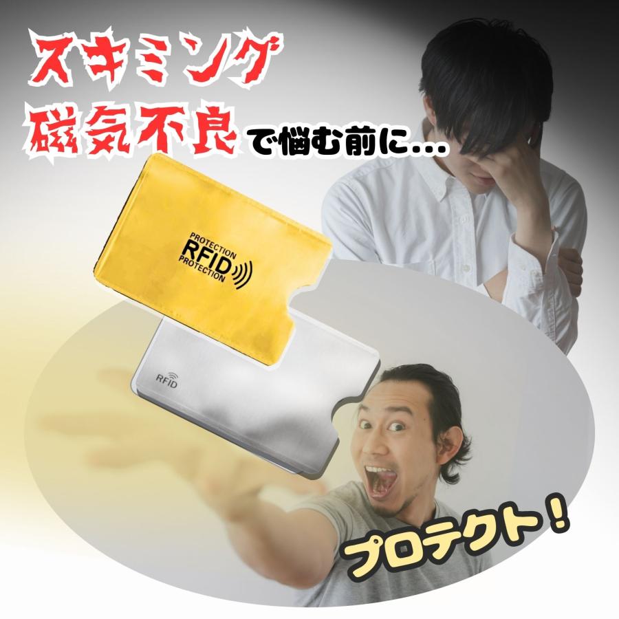 スキミング防止 カードケース 2枚セット 金 銀 磁気 電波 遮断 磁気不良 RFID スリーブ 薄型 防犯 : UNiELEMENT ...