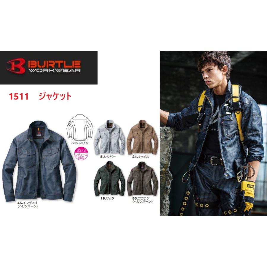 BURTLE 【送料無料】バートル BURTLE 春夏用 ジャケット 1511 : ユニフォームアリス Yahoo!店 - 通販 - Yahoo!ショッピング