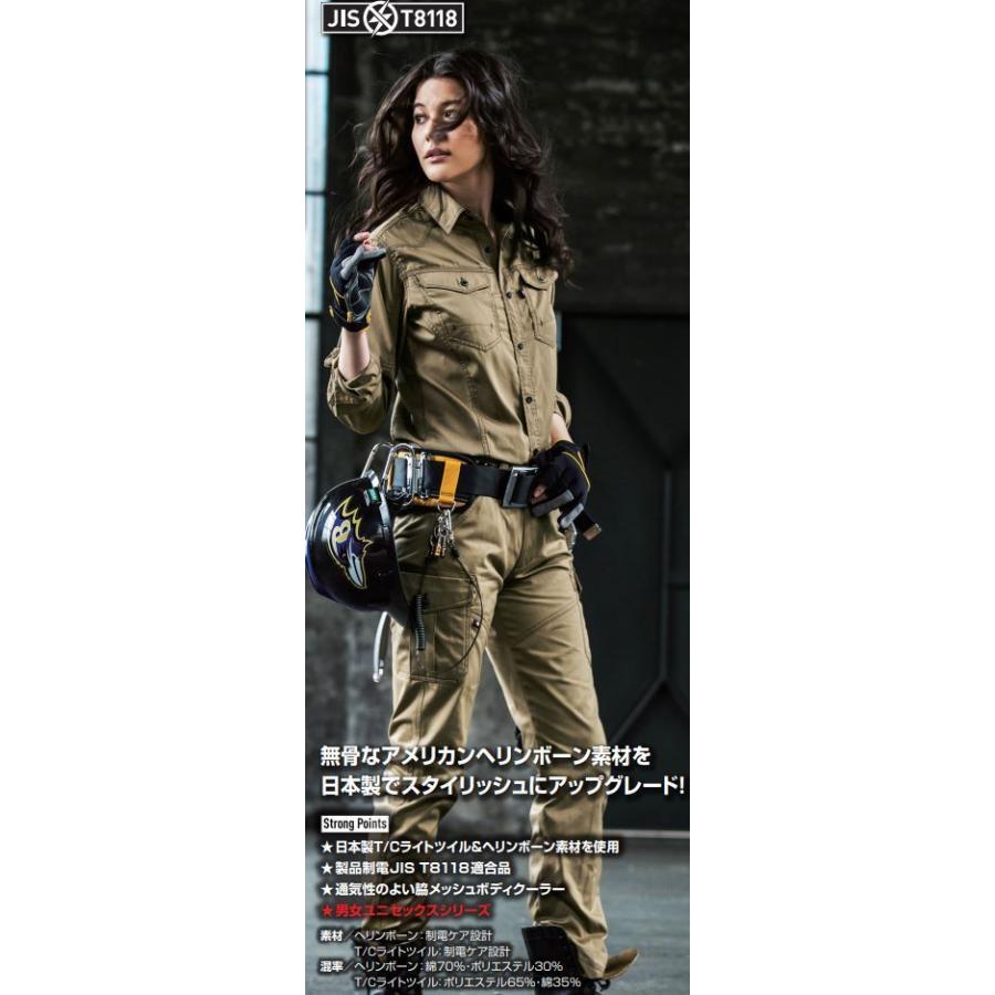 BURTLE 【送料無料】バートル BURTLE 春夏用 ジャケット 1511 : ユニフォームアリス Yahoo!店 - 通販 - Yahoo!ショッピング