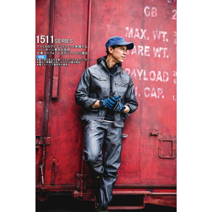 BURTLE 【送料無料】バートル BURTLE 春夏用 ジャケット 1511 : ユニフォームアリス Yahoo!店 - 通販 - Yahoo!ショッピング