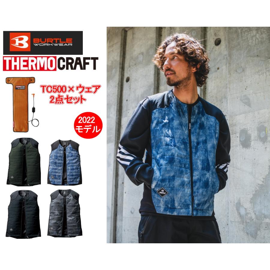 BURTLE 〈即納〉【送料無料】バートル BURTLE サーモクラフト対応 3214 ヒートベスト TC500 電熱パッド セット : ユニフォームアリス Yahoo!店 - 通販 ...