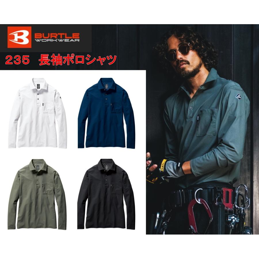 BURTLE バートル 235 長袖 クール ストレッチポロシャツ 接触冷感 : 235 : ユニフォームアリス Yahoo!店 - 通販 - Yahoo!ショッピング