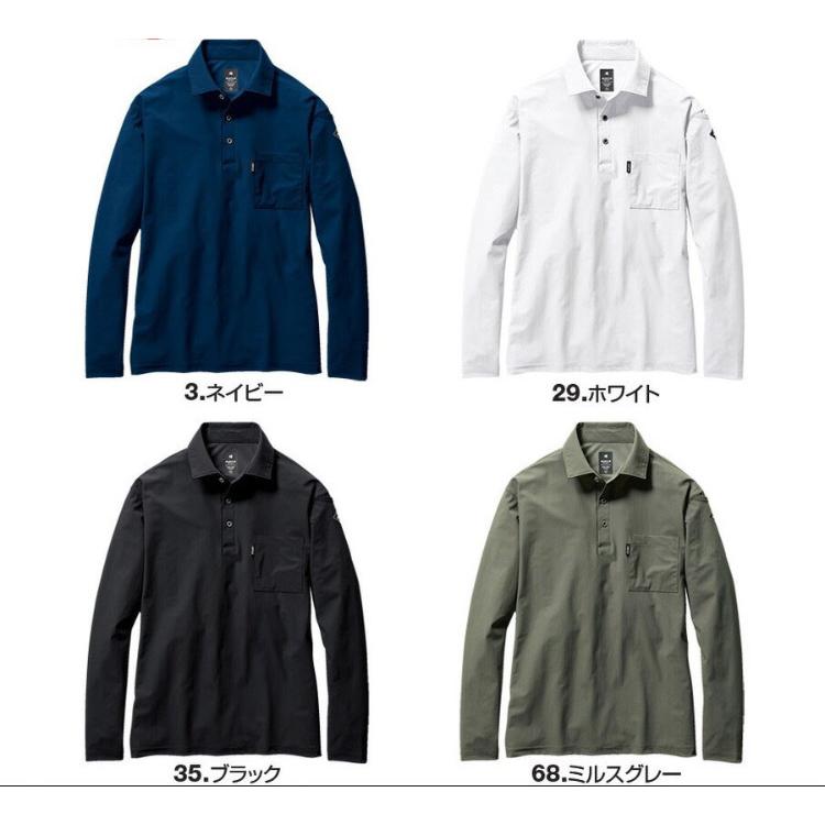 BURTLE バートル 235 長袖 クール ストレッチポロシャツ 接触冷感 : 235 : ユニフォームアリス Yahoo!店 - 通販 - Yahoo!ショッピング