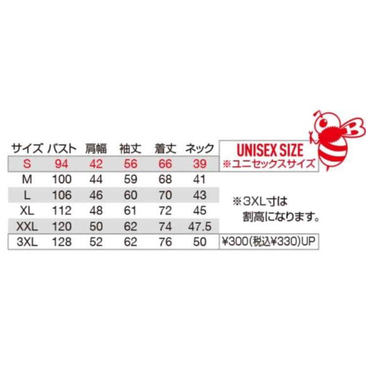 BURTLE（バートル） 235 長袖 クール ストレッチポロシャツ 接触冷感 : ユニフォームアリス Yahoo!店 - 通販 - Yahoo!ショッピング