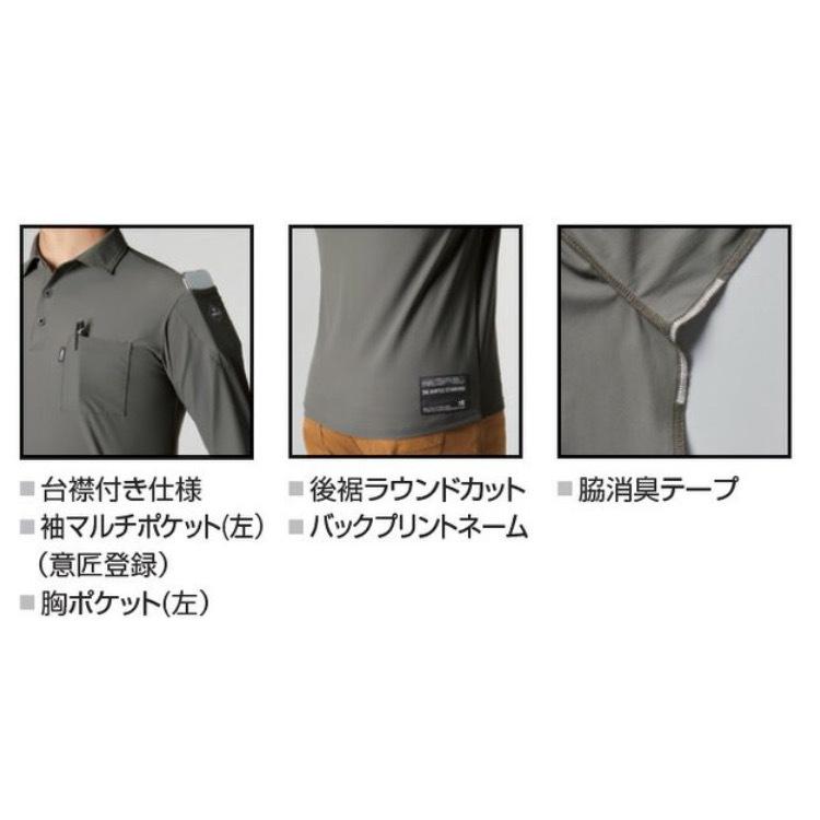 BURTLE バートル 235 長袖 クール ストレッチポロシャツ 接触冷感 : 235 : ユニフォームアリス Yahoo!店 - 通販 - Yahoo!ショッピング