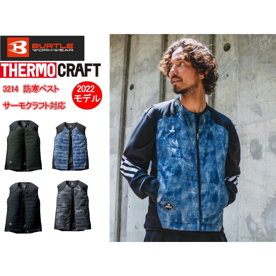 BURTLE バートル BURTLE 3214 防寒 ヒーターベスト 単品 サーモクラフト対応 : ユニフォームアリス Yahoo!店 - 通販 - Yahoo!ショッピング