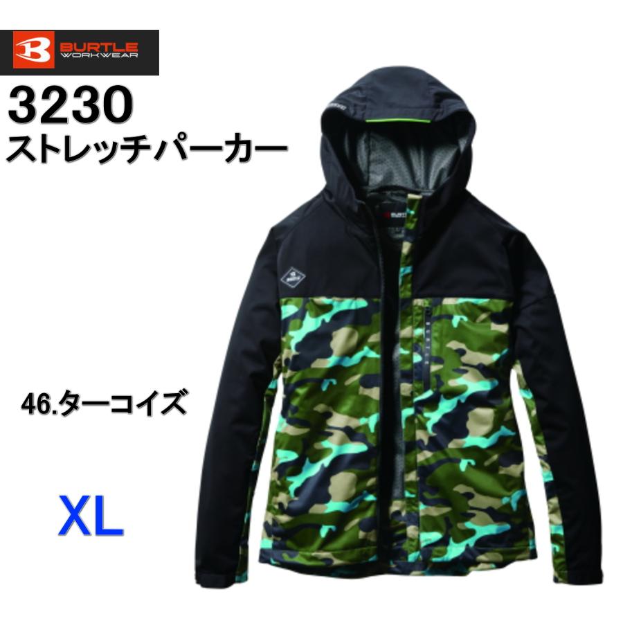 （即納）バートル BURTLE 3230 46.ターコイズ XL ストレッチパーカー 防風・保温 : 3230-46-xl-auction : ユニフォームアリス Yahoo!店 - 通販 ...