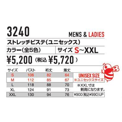 【送料無料】（即納）最新2023モデル バートル BURTLE 3240 ストレッチビステ 防風・保温 :3240:ユニフォームアリス Yahoo!店 - 通販 - Yahoo!ショッピング