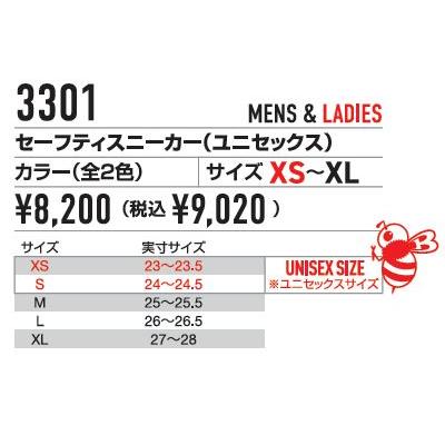 BURTLE バートル BURTLE 新作 限定 3301 セーフティスニーカー 厚底 安全靴 S〜XL : ユニフォームアリス Yahoo!店 - 通販 - Yahoo!ショッピング