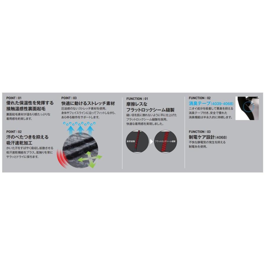 BURTLE（バートル） 【送料無料】バートル 裏起毛 冬用インナー 4039 ホットフィテッド : ユニフォームアリス Yahoo!店 - 通販 - Yahoo!ショッピング