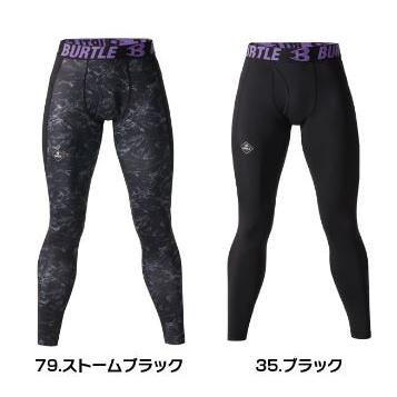 BURTLE 2022モデル バートル BURTLE 裏起毛 冬用インナー 4077 ホットフィテッドパンツ : ユニフォームアリス Yahoo!店 - 通販 - Yahoo!ショッピング