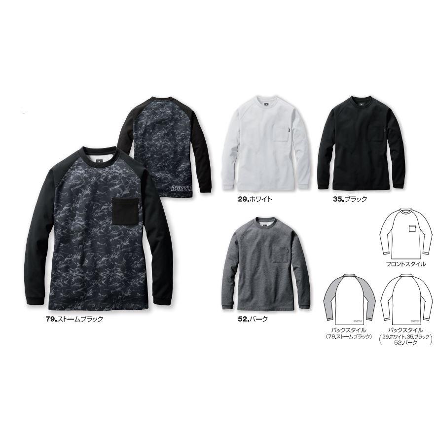 BURTLE バートル BURTLE 4078 ホットロングTシャツ : ユニフォームアリス Yahoo!店 - 通販 - Yahoo!ショッピング