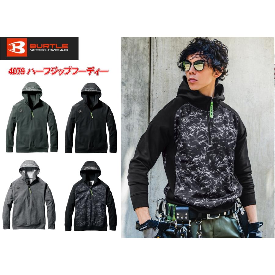 BURTLE バートル BURTLE 4079 ハーフジップフーディー : ユニフォームアリス Yahoo!店 - 通販 - Yahoo!ショッピング