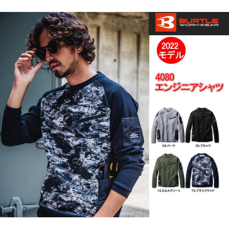 BURTLE バートル BURTLE 4080 エンジニアシャツ 長袖Tシャツ : ユニフォームアリス Yahoo!店 - 通販 - Yahoo!ショッピング