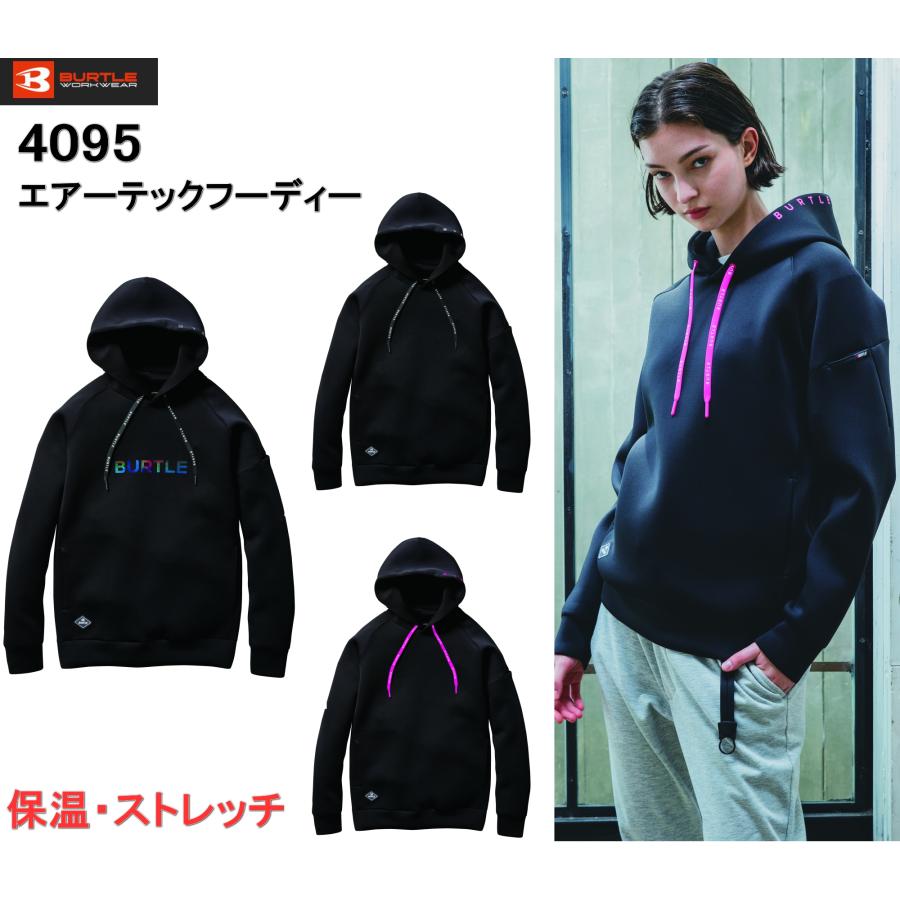 BURTLE （即納）最新2024モデル バートル BURTLE 4095 エアーテックフーディー : ユニフォームアリス Yahoo!店 - 通販 - Yahoo!ショッピング