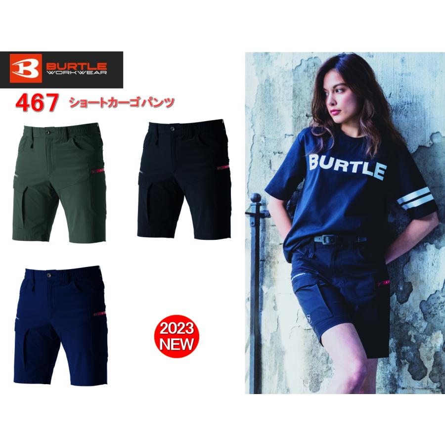 BURTLE バートル BURTLE 2023新作 CURDURA 春夏用 ショートカーゴパンツ 467 : ユニフォームアリス Yahoo!店 - 通販 - Yahoo!ショッピング