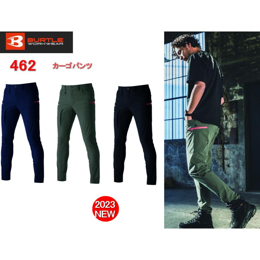 BURTLE バートル BURTLE 2023新作 CURDURA 春夏用 カーゴパンツ 462 : ユニフォームアリス Yahoo!店 - 通販 - Yahoo!ショッピング