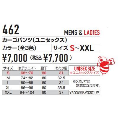 BURTLE バートル BURTLE 2023新作 CURDURA 春夏用 カーゴパンツ 462 : ユニフォームアリス Yahoo!店 - 通販 - Yahoo!ショッピング