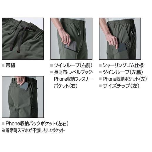 BURTLE （即納）最新2024モデル 限定 バートル BURTLE 483 エアーテックパンツ : ユニフォームアリス Yahoo!店 - 通販 - Yahoo!ショッピング