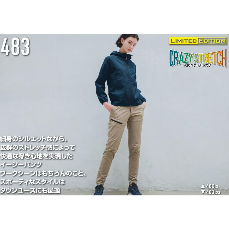 BURTLE （即納）最新2024モデル 限定 バートル BURTLE 483 エアーテックパンツ : ユニフォームアリス Yahoo!店 - 通販 - Yahoo!ショッピング