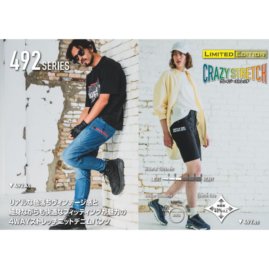 BURTLE バートル BURTLE 2024新作 春夏 ストレッチ ニットデニム ショートカーゴパンツ 497 : ユニフォームアリス Yahoo!店 - 通販 - Yahoo!ショッピング