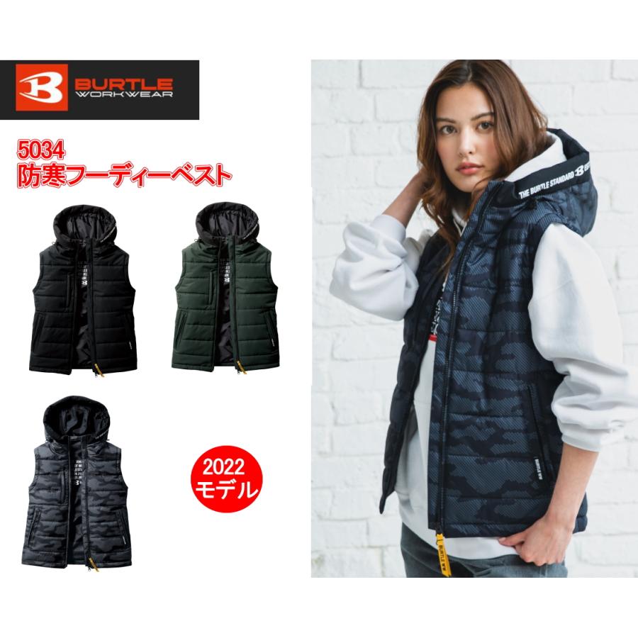BURTLE 【即納】バートル BURTLE 5034 防寒 フーディーベスト : ユニフォームアリス Yahoo!店 - 通販 - Yahoo!ショッピング