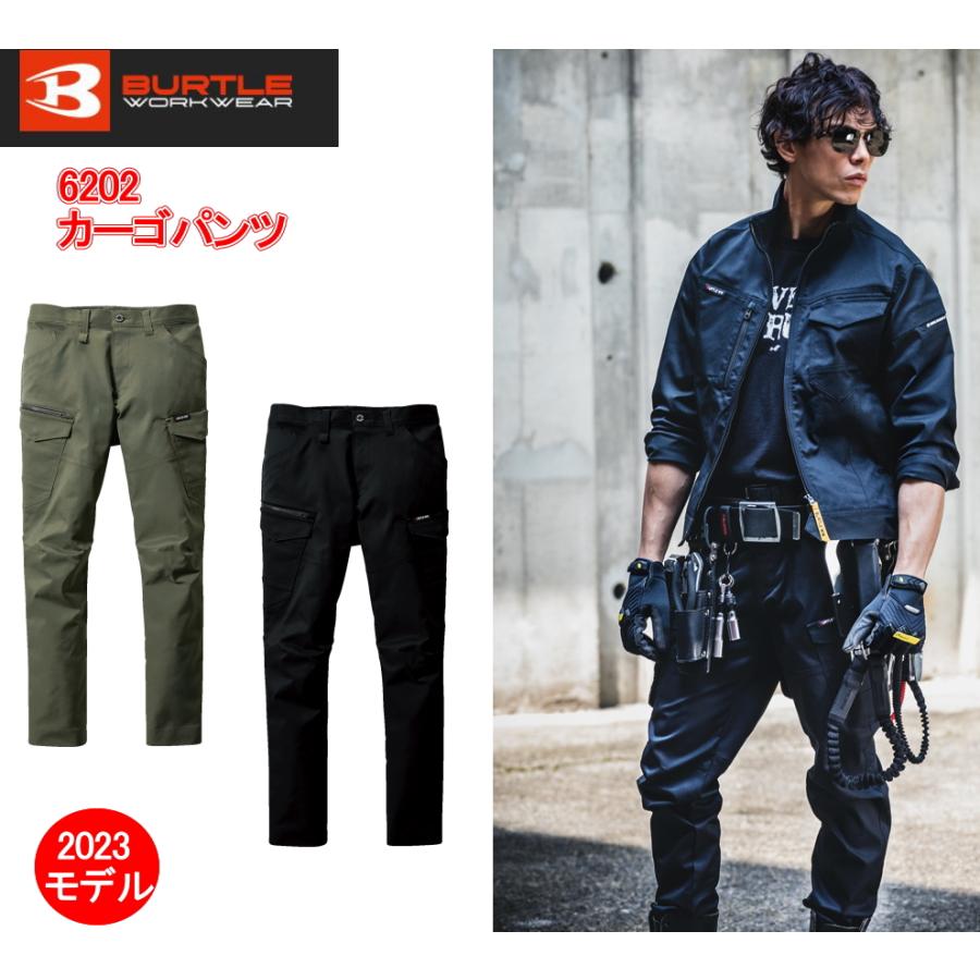 BURTLE バートル BURTLE 6201シリーズ ストレッチツイル カーゴパンツ 6202 作業服 : ユニフォームアリス Yahoo!店 - 通販 - Yahoo!ショッピング