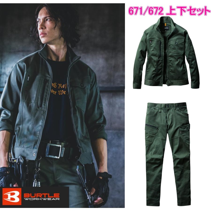 バートル BURTLE 新作 671シリーズ ストレッチツイル 作業服 上下セット : 671-set : ユニフォームアリス Yahoo!店 - 通販 - Yahoo!ショッピング