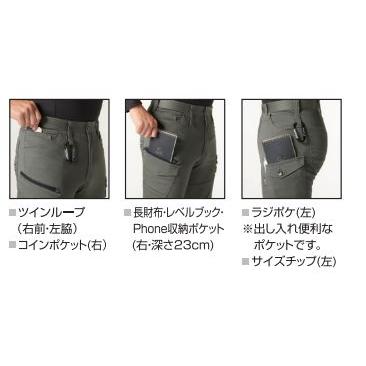 バートル BURTLE 新作 671シリーズ ストレッチツイル 作業服 上下セット : 671-set : ユニフォームアリス Yahoo!店 - 通販 - Yahoo!ショッピング