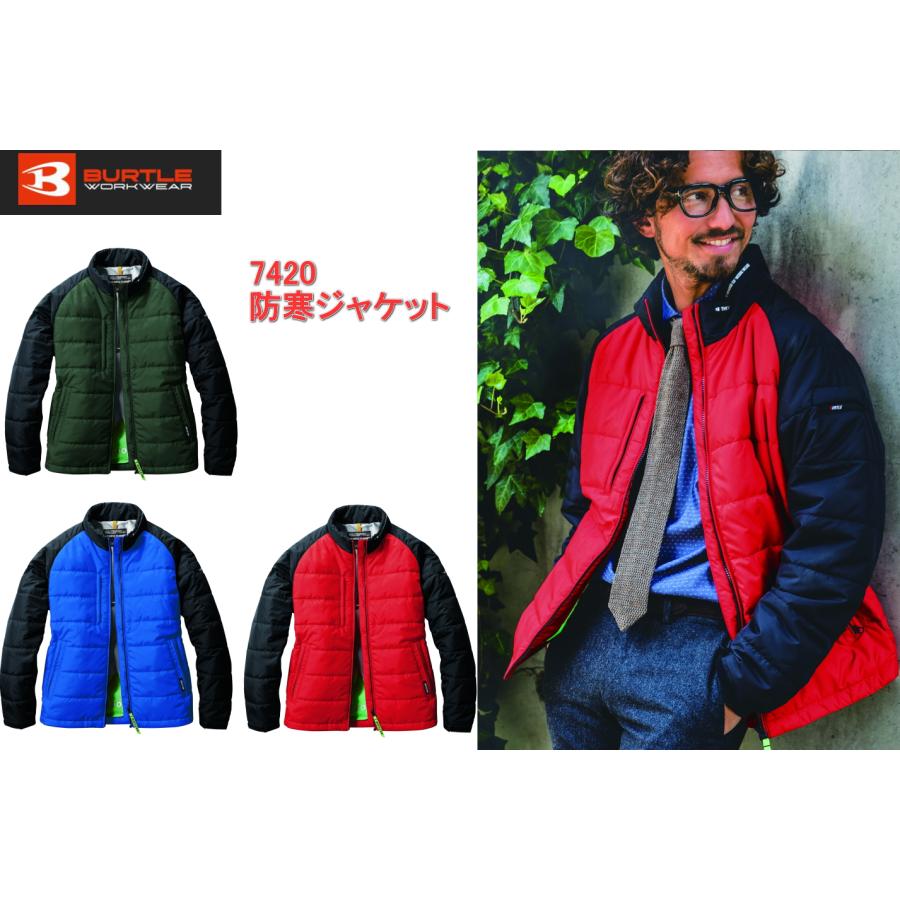 BURTLE 〈即納〉【送料無料】バートル BURTLE 7420 防寒ジャケット 単品 : ユニフォームアリス Yahoo!店 - 通販 - Yahoo!ショッピング