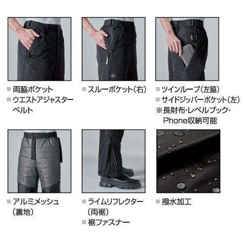 〈即納〉バートル BURTLE 防水防寒パンツ 7622 : 7622 : ユニフォームアリス Yahoo!店 - 通販 - Yahoo!ショッピング