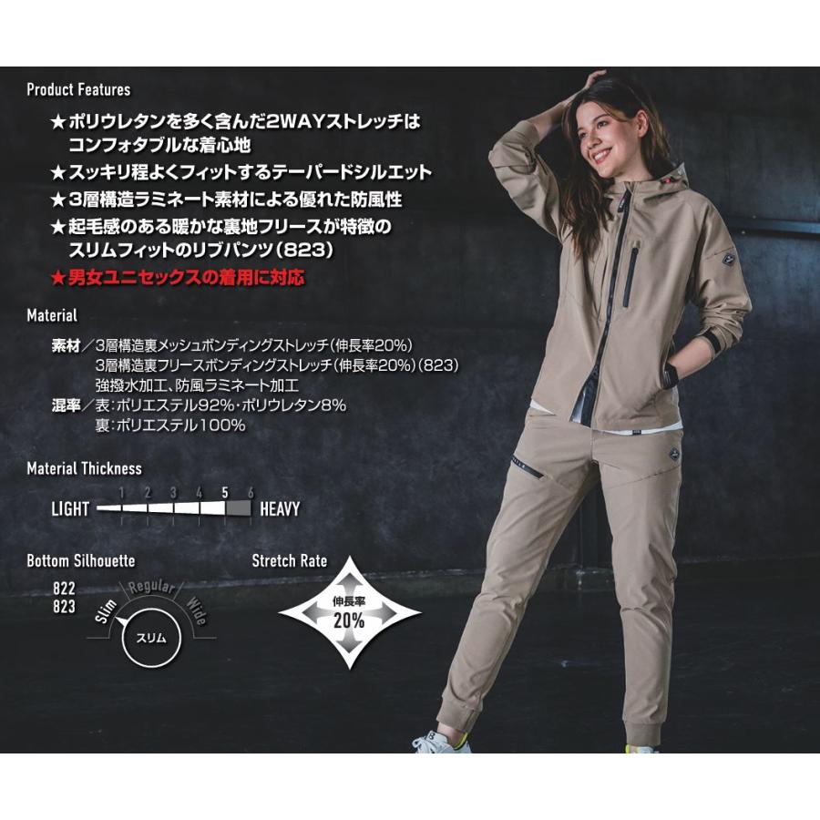 BURTLE バートル BURTLE 新作 823 ウォームアップパンツ 裏起毛 保温・防風・ストレッチ 作業服 : ユニフォームアリス Yahoo!店 - 通販 - Yahoo!ショッピング