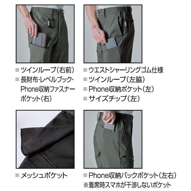 BURTLE バートル BURTLE 新作 823 ウォームアップパンツ 裏起毛 保温・防風・ストレッチ 作業服 : ユニフォームアリス Yahoo!店 - 通販 - Yahoo!ショッピング