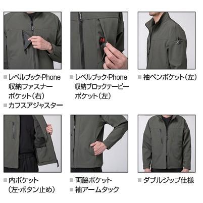 BURTLE（バートル） BURTLE 2025秋冬新作 831 ジャケット 保温・撥水・ストレッチ 作業服 : ユニフォームアリス Yahoo!店 - 通販 - Yahoo!ショッピング